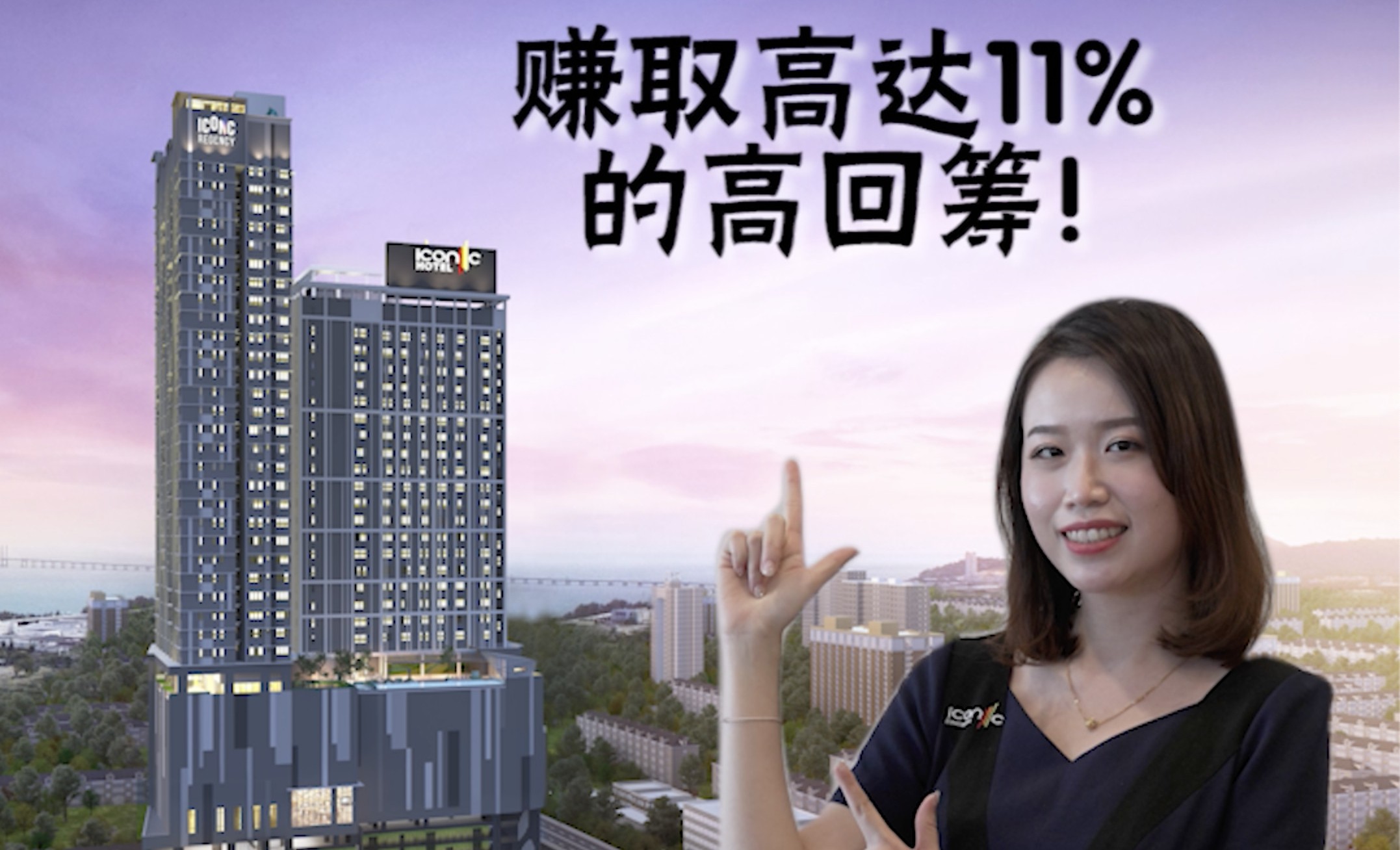 Iconic Regency – Fully furnished serviced suites, limited units left ...